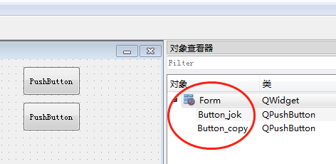 Python GUI初学者计划3——动态加载UI（2种方法）+（.ui转.py ）两种思路实现PySide2界面设计（详细讲解内部联系）_ui文件转pyside2的方法-CSDN博客
