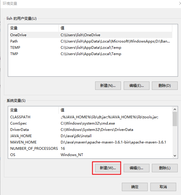 Windows环境下RocketMQ的安装及配置（图文详解）_rocketmq windows-CSDN博客