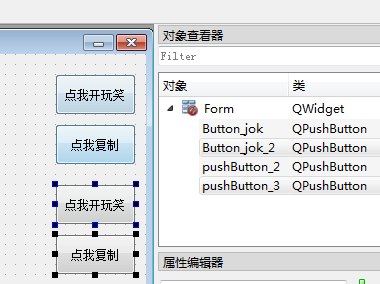 Python GUI初学者计划3——动态加载UI（2种方法）+（.ui转.py ）两种思路实现PySide2界面设计（详细讲解内部联系）_ui文件转pyside2的方法-CSDN博客