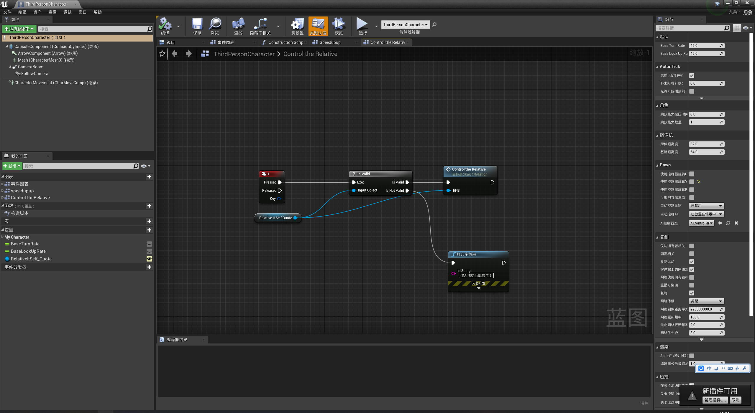 UE4-4.26蓝图功能实现：按键控制物体旋转（蓝图通信触发自定义事件）_ue蓝图button控制旋转_Jaeger719的博客-CSDN博客