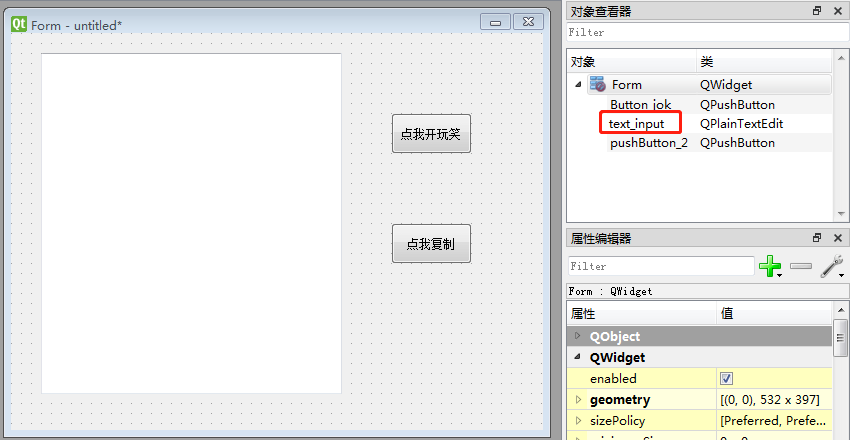 Python GUI初学者计划3——动态加载UI（2种方法）+（.ui转.py ）两种思路实现PySide2界面设计（详细讲解内部联系）_ui文件转pyside2的方法-CSDN博客