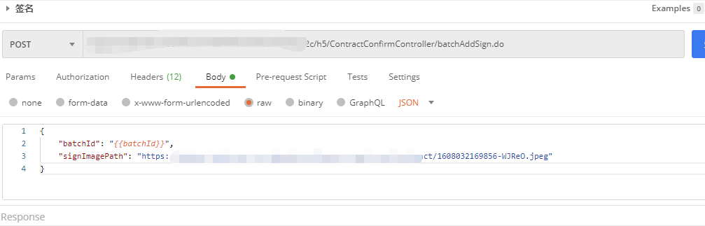 postman提取参数传给下一个接口-CSDN博客