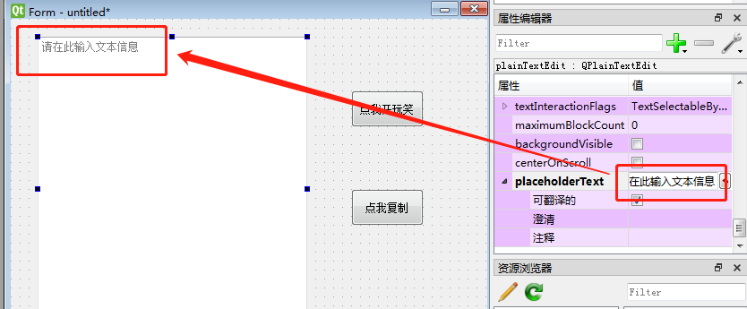 Python GUI初学者计划3——动态加载UI（2种方法）+（.ui转.py ）两种思路实现PySide2界面设计（详细讲解内部联系）_ui ...
