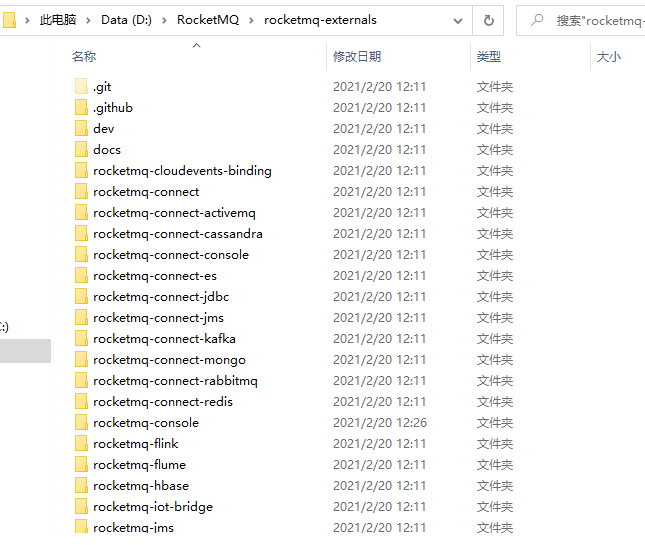 Windows环境下RocketMQ的安装及配置（图文详解）_rocketmq windows-CSDN博客