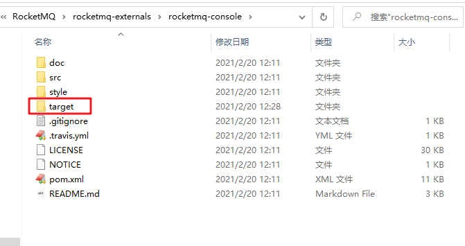 Windows环境下RocketMQ的安装及配置（图文详解）_rocketmq windows-CSDN博客