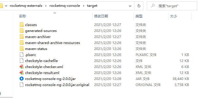 Windows环境下RocketMQ的安装及配置（图文详解）_rocketmq windows-CSDN博客