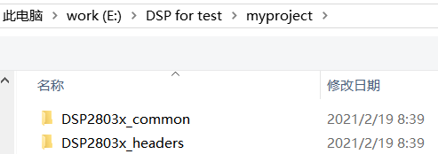 dsp28035_工程创建_dsp28035工程创建-CSDN博客