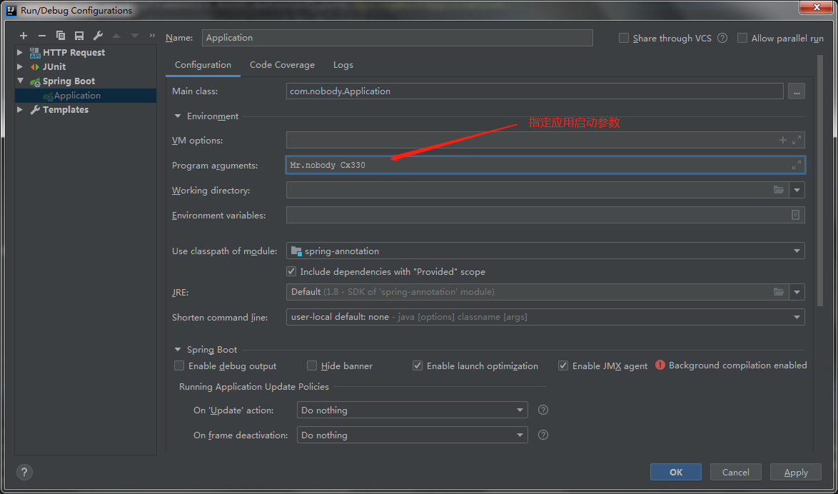 【spring系列】应用启动后回调机制commandlinerunner和applicationrunner接口 