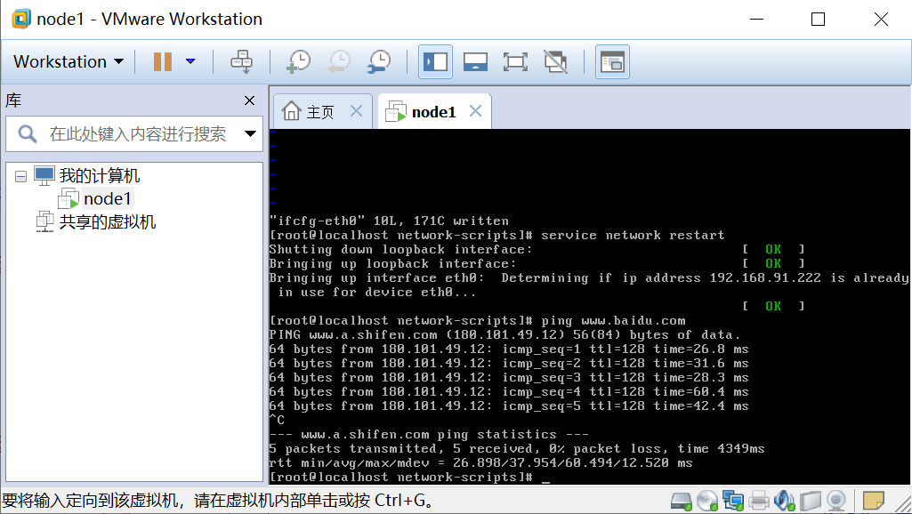 VMware Workstation创建虚拟机及安装MySQL数据库_虚拟机创建数据库-CSDN博客