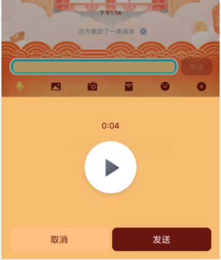 QQ查看撤回的语音消息，slk 文件转 mp3_手机slk转换mp3-CSDN博客