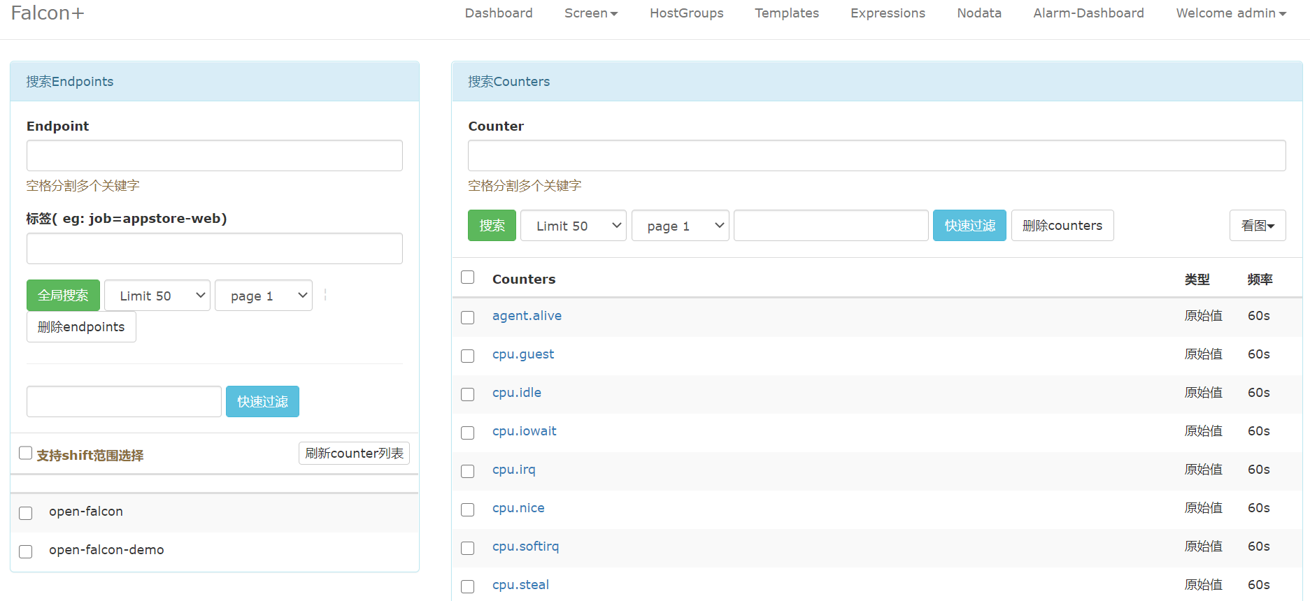 服务器监控open-falcon部署一_openfalcon部署与使用-CSDN博客
