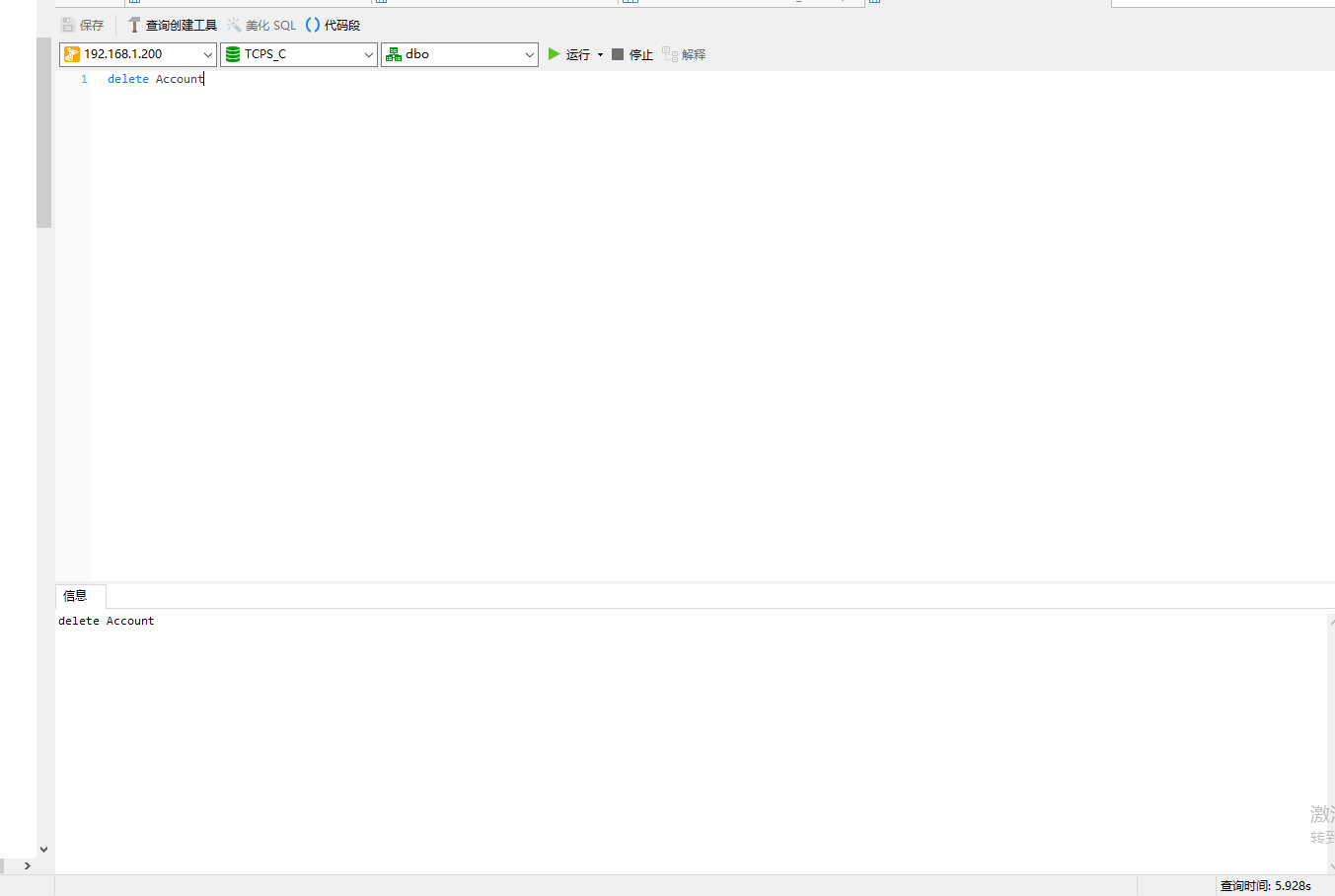 SQLServer共享锁,更新锁,排它锁,死锁,默认隔离级别_sqlserver update 锁表-CSDN博客