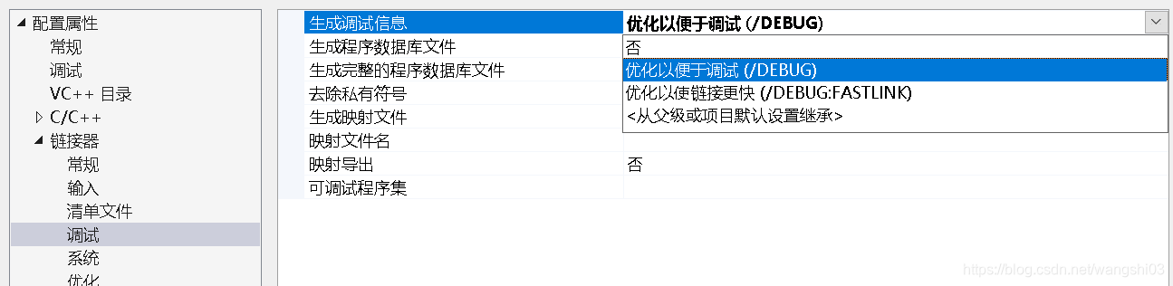 Windbg 调试器源码调试方法总结windbg 调试 源代码 Csdn博客