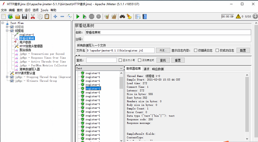 jmeter-监听器之简单数据写入( Simple Data Writer)-CSDN博客