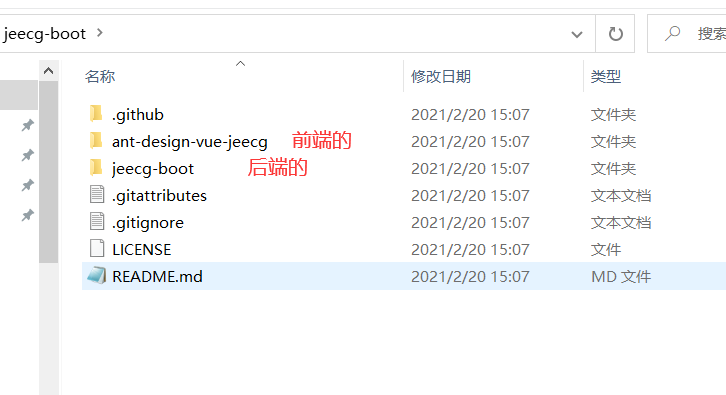 使用idea搭建jeecg-boot项目_idea jeecgboot-CSDN博客