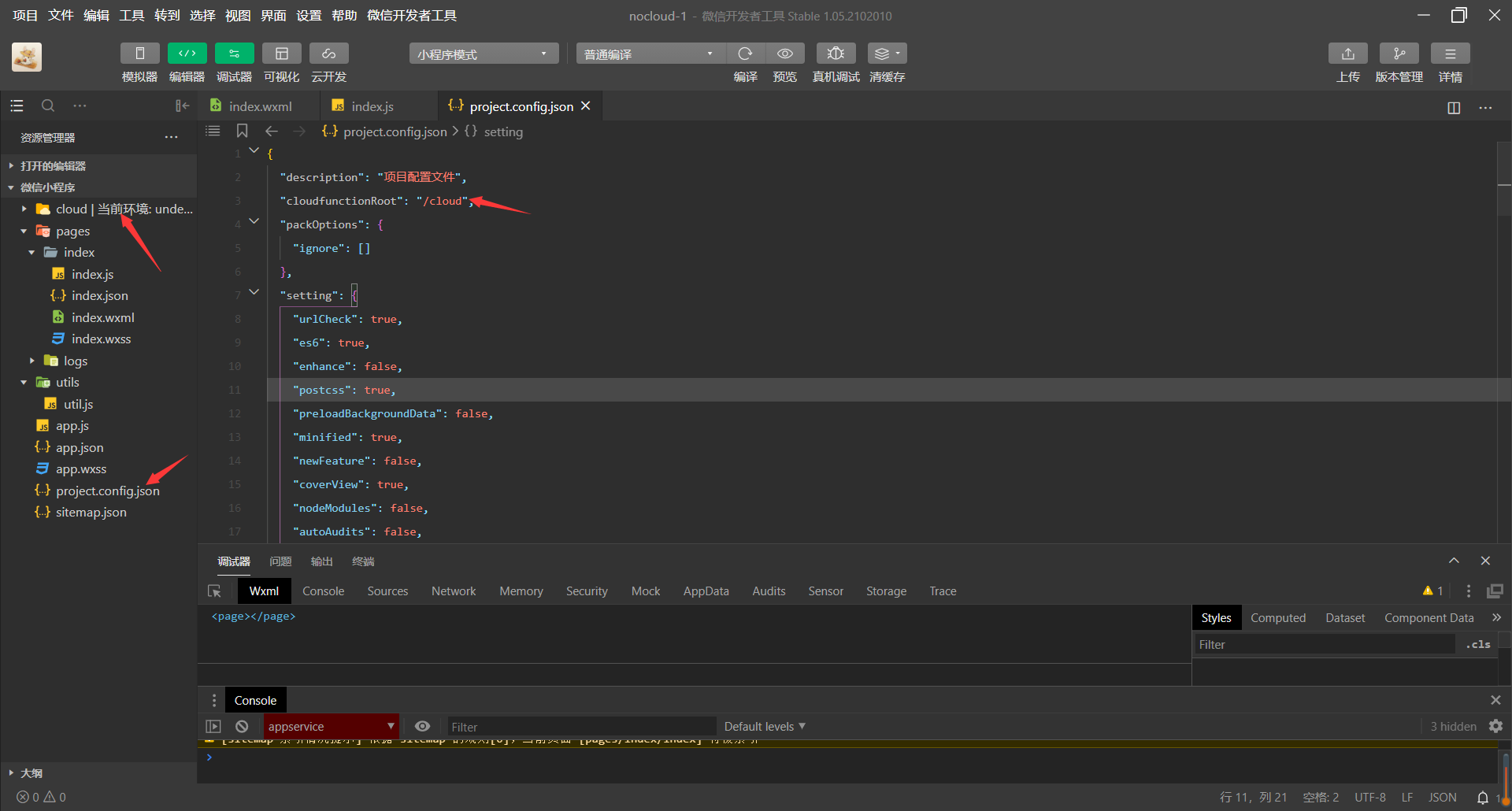 微信小程序-云函数环境搭建+新建并调用第一个云函数_微搭云函数-CSDN博客