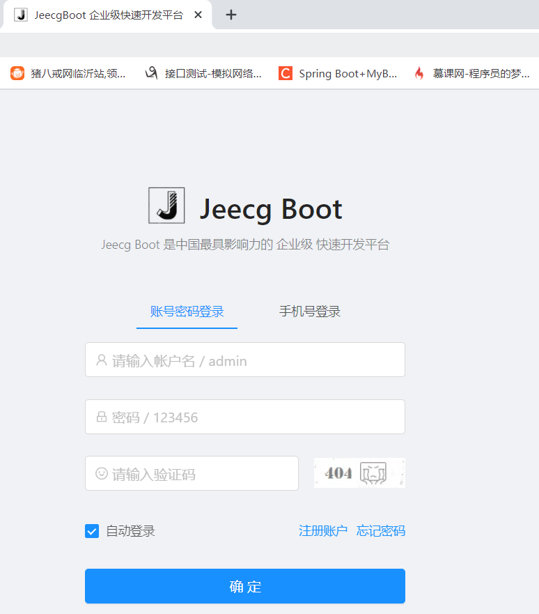 使用idea搭建jeecg-boot项目_idea jeecgboot-CSDN博客