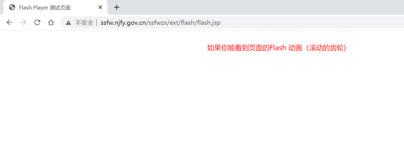 使用Ruffle模拟运行Flash_ruffle flash-CSDN博客
