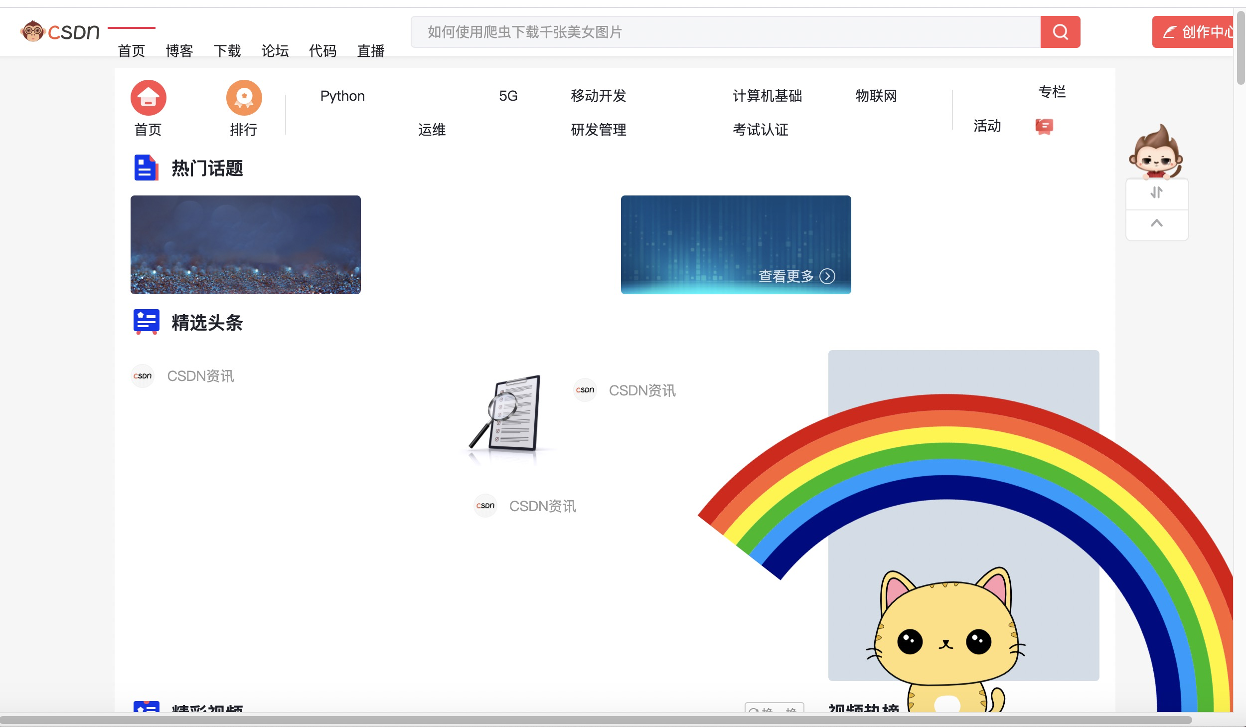 谷歌插件--SuperCopy（解决网页中文字不可复制的问题）_super copy-CSDN博客