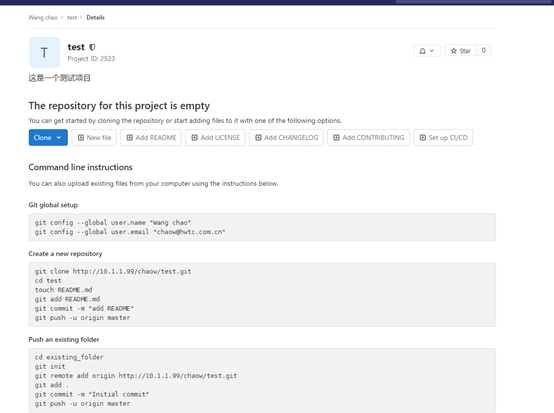 sourcetree配置连接gitlab与操作_sourcetree 托管主机没有gitlab-CSDN博客