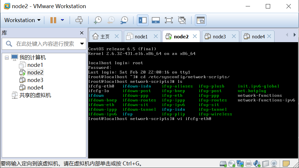 VMware Workstation创建虚拟机及安装MySQL数据库_虚拟机创建数据库-CSDN博客