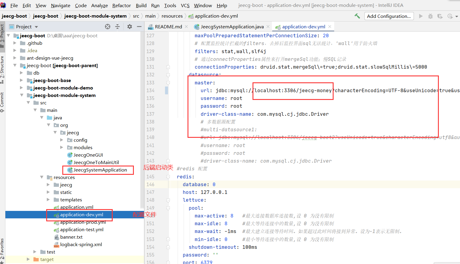 使用idea搭建jeecg-boot项目_idea jeecgboot-CSDN博客