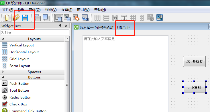 Python运行时出现：attributeerror ‘pyside2qtwidgetsqwidget‘ Object Has No Attribute ‘buttoncopy 