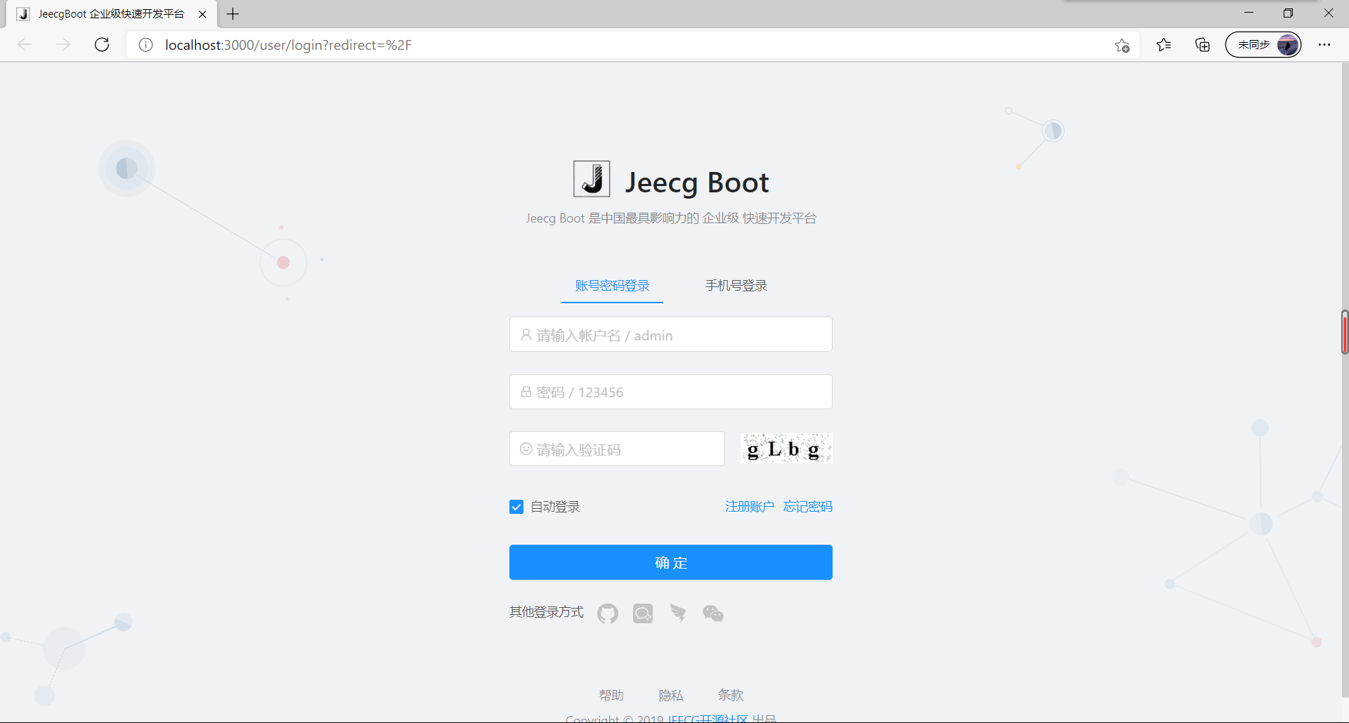 使用idea搭建jeecg-boot项目_idea jeecgboot-CSDN博客