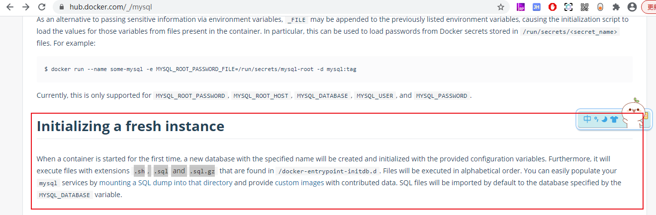 使用docker快速部署mysql并初始数据 Docker Mysql8 0 初始化脚本 Csdn博客