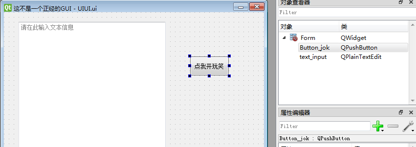 Python运行时出现：AttributeError: ‘PySide2.QtWidgets.QWidget‘ object has no ...