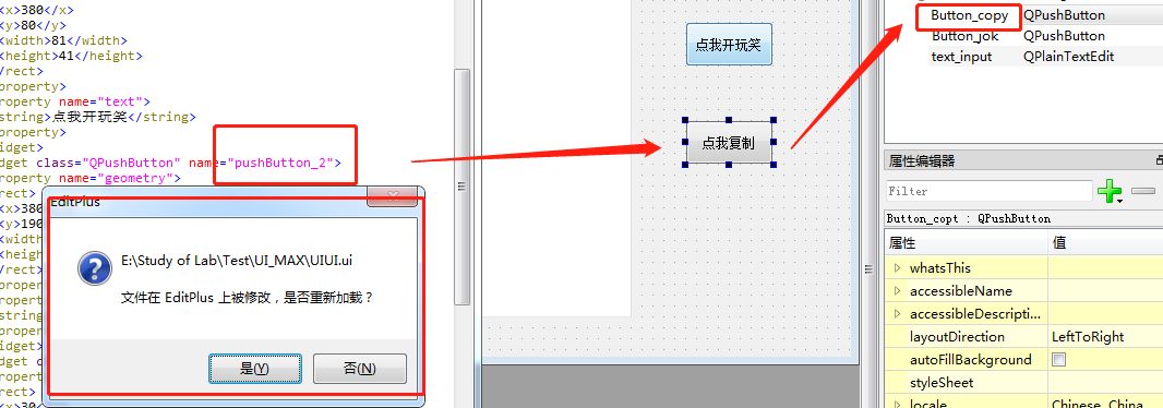 Python运行时出现：AttributeError: ‘PySide2.QtWidgets.QWidget‘ object has no attribute ‘Button_copy ...