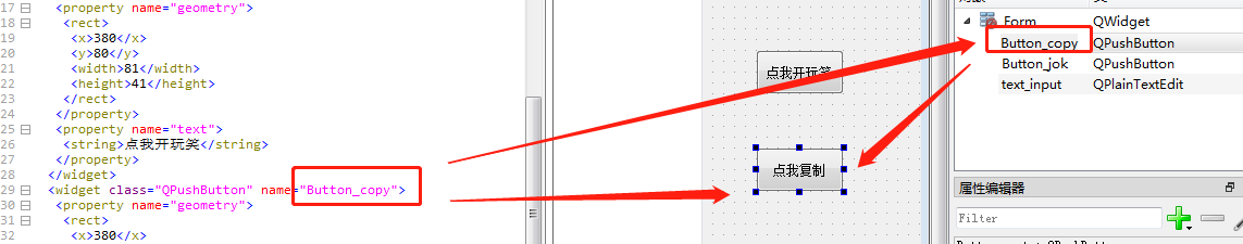 Python运行时出现：attributeerror ‘pyside2qtwidgetsqwidget‘ Object Has No Attribute ‘buttoncopy 