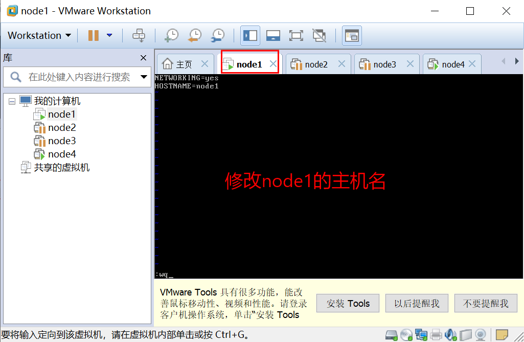 VMware Workstation创建虚拟机及安装MySQL数据库_虚拟机创建数据库-CSDN博客