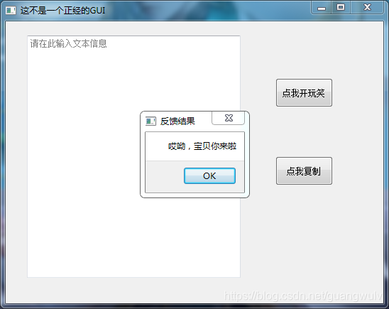 Python Gui初学者计划3——动态加载ui(2种方法)(ui转py )两种思路实现pyside2界面设计(详细讲解内部联系)ui