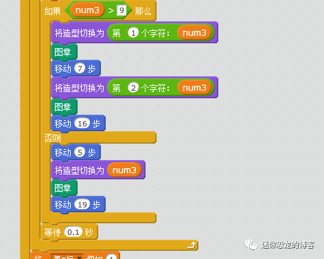当Scratch遇见数学——九九乘法表_scratch打印九九乘法表_迷你恐龙的博客-CSDN博客