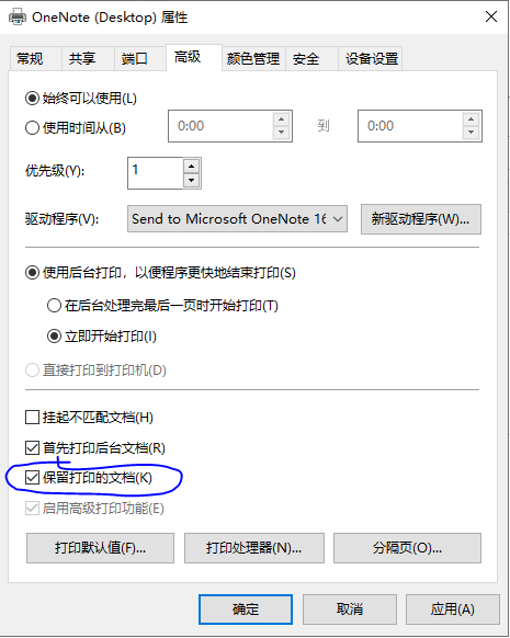 Spl 文件解析spl Csdn博客 