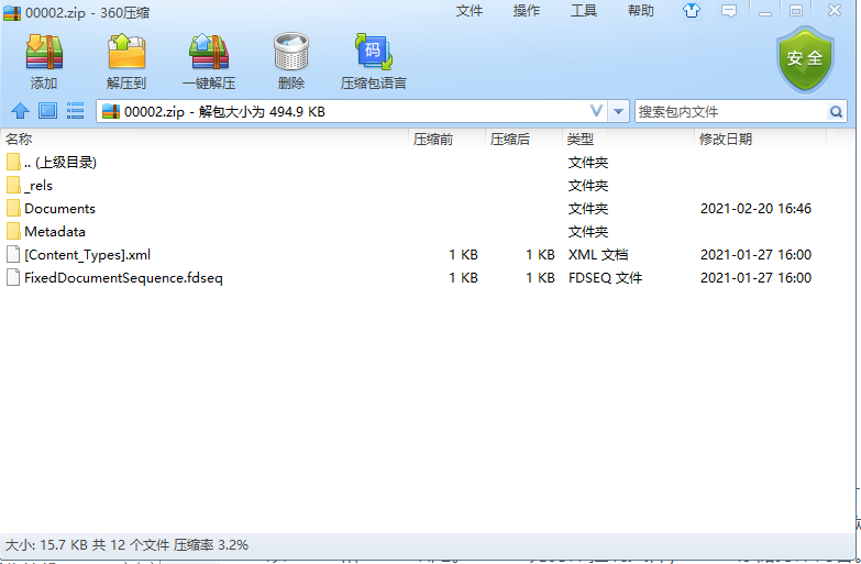 SPL 文件解析_.spl-CSDN博客
