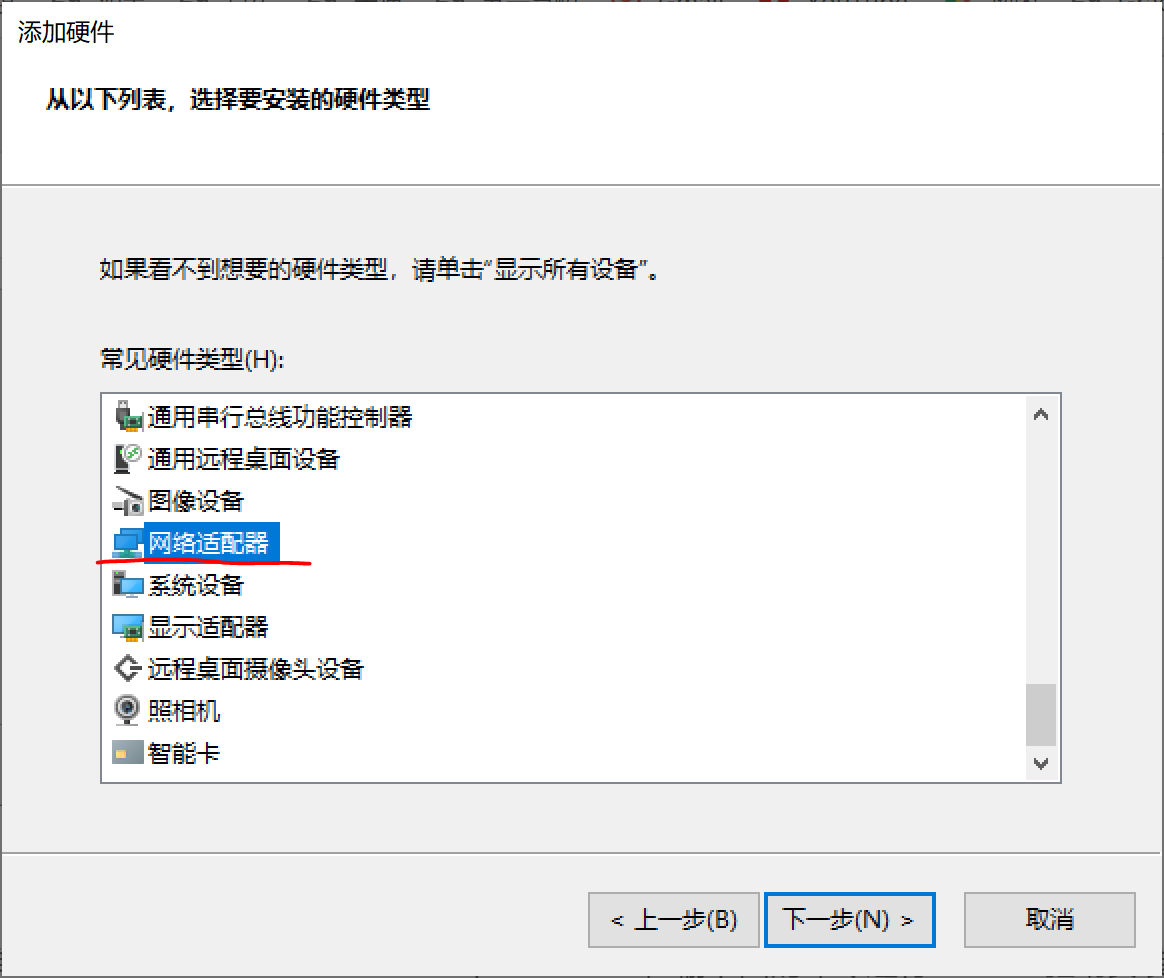 【VxWorks】入门教程3：模拟器连接及运行DKM程序_vxworks入门教程-CSDN博客