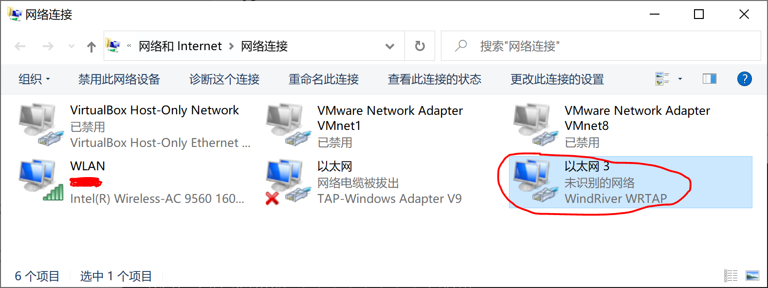 【VxWorks】入门教程3：模拟器连接及运行DKM程序_vxworks入门教程-CSDN博客