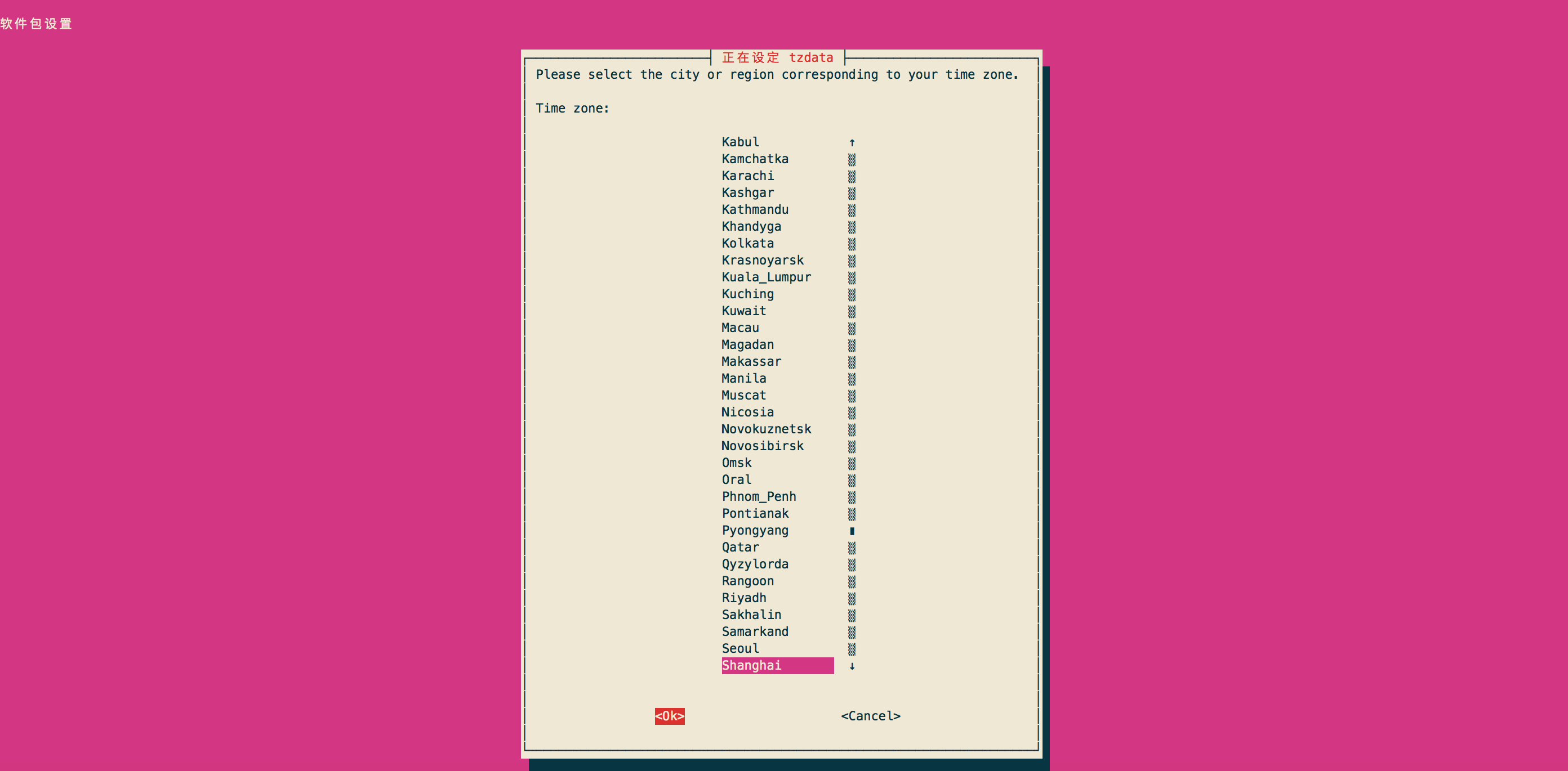 机器时区导致Java时间与当前时间相差13小时的解决方案_centos8 java获取到时间和本地时间相差13个小时-CSDN博客