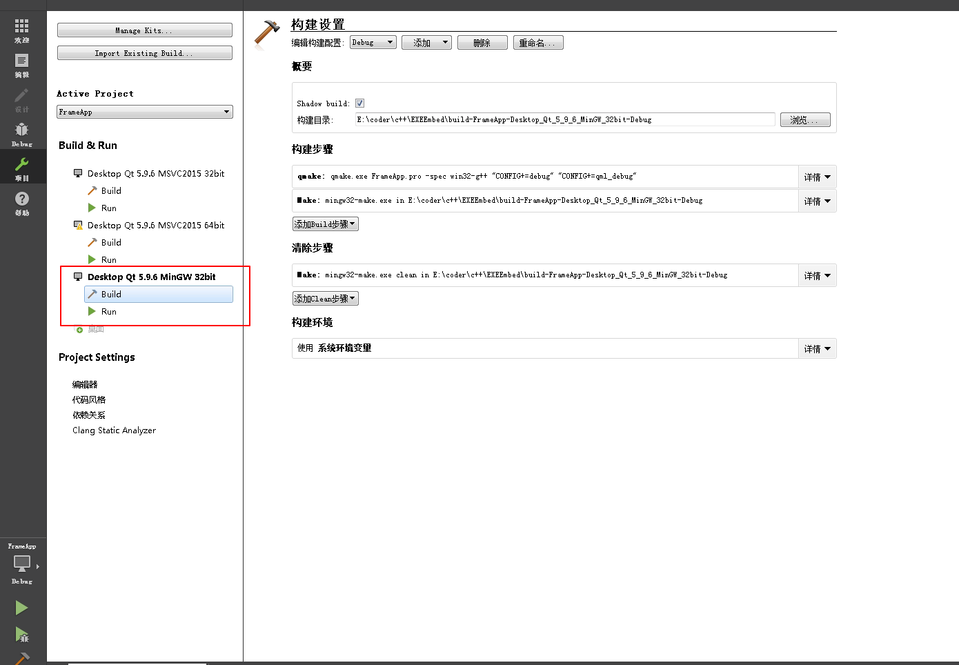 使用windeployqt自动将使用qt开发的exe所需的依赖文件（ 包含dll等）导入到exe目录下_windeployqt把库文件单独放在文件夹下-CSDN博客