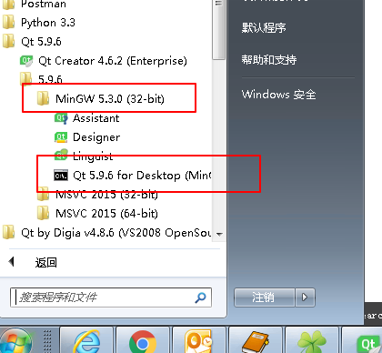 使用windeployqt自动将使用qt开发的exe所需的依赖文件（ 包含dll等）导入到exe目录下_windeployqt把库文件单独放在文件夹下-CSDN博客