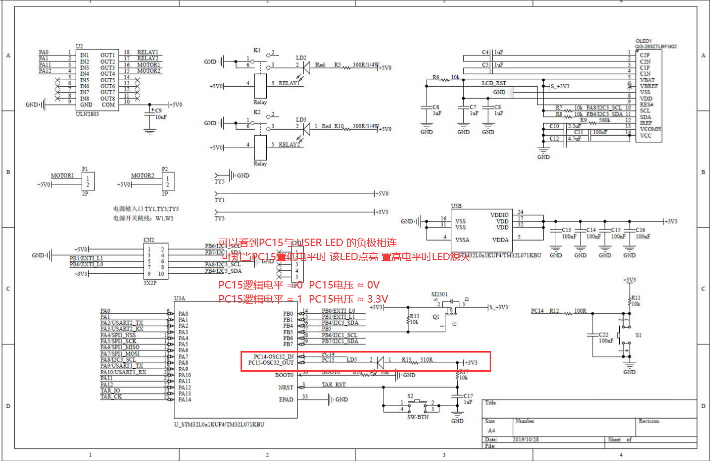 蓝桥杯物联网开发 基础篇① GPIO输出_stm32l071 lora-CSDN博客
