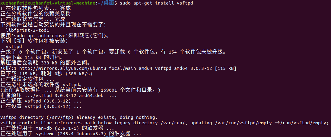 ubuntu搭建vsftpd服务器_ubuntu vsftpd-CSDN博客