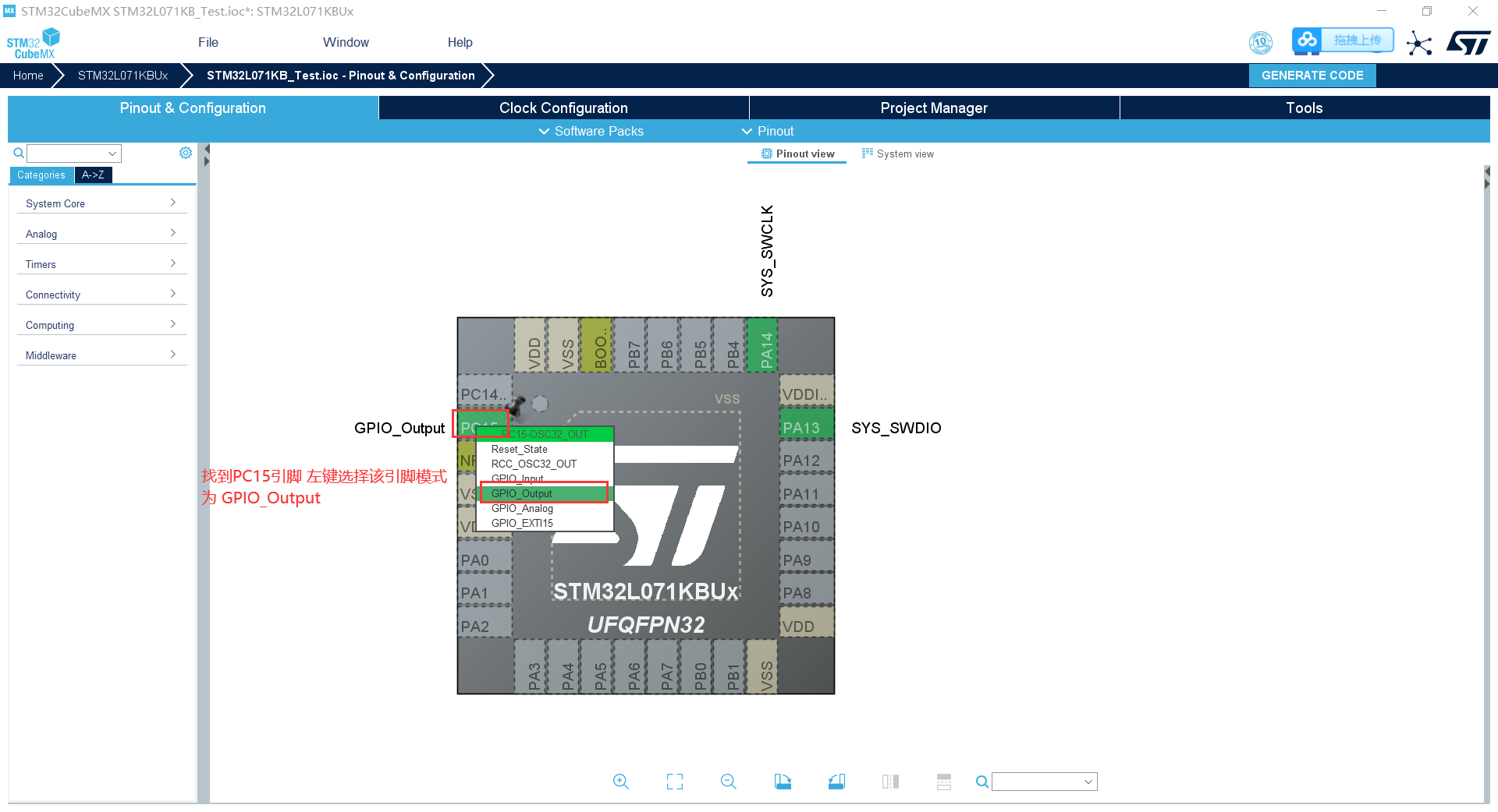 蓝桥杯物联网开发 基础篇① GPIO输出_stm32l071 lora-CSDN博客