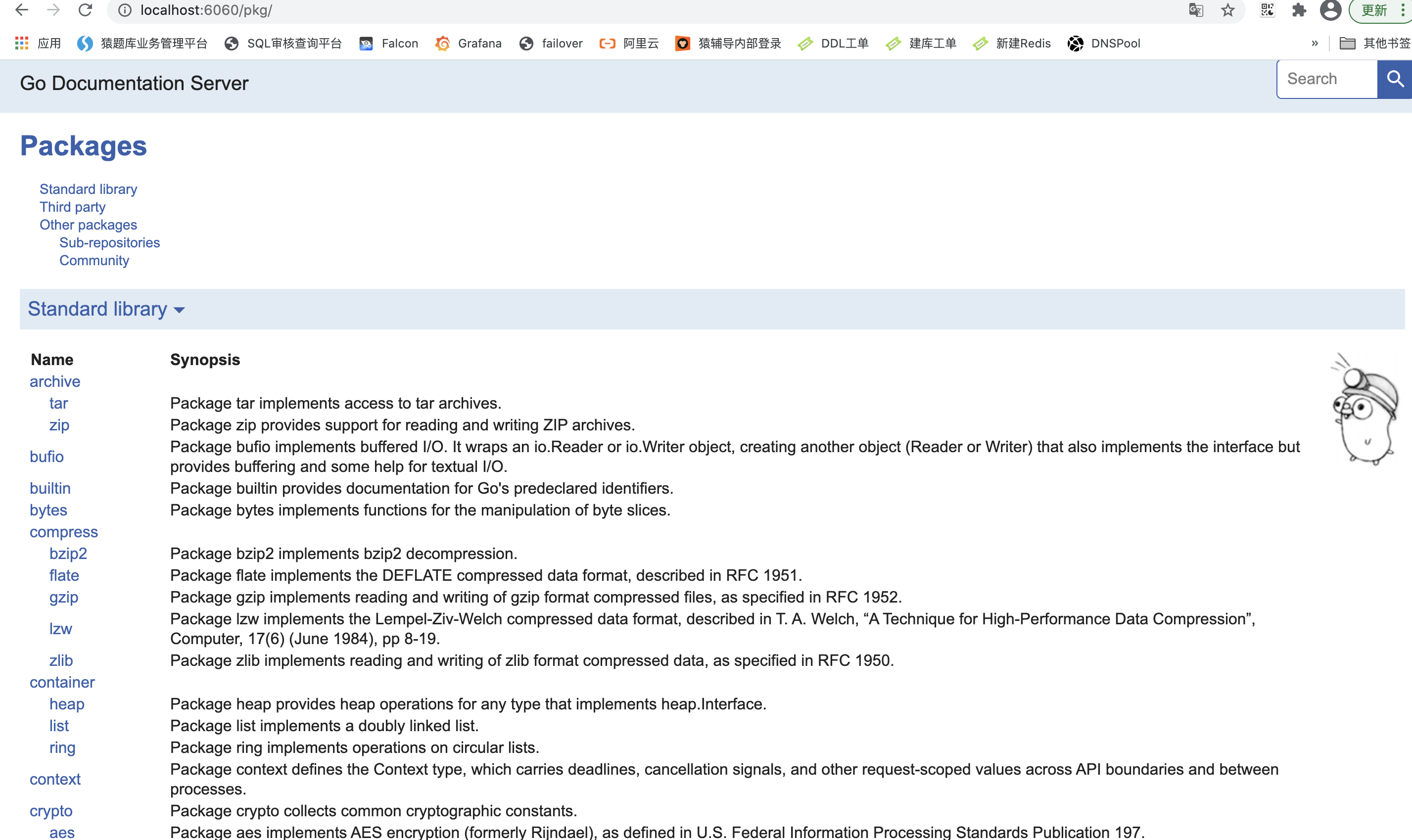 godoc web帮助文档_command not found: godoc-CSDN博客