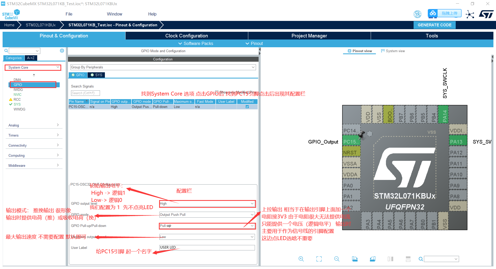 蓝桥杯物联网开发 基础篇① GPIO输出_stm32l071 lora-CSDN博客