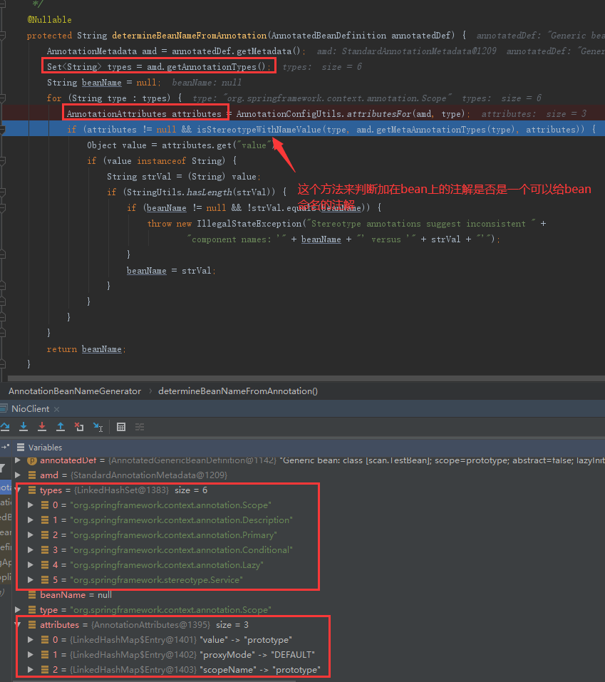 spring是如何给bean起名字的（多图巨细长文）_spring beanname命名-CSDN博客