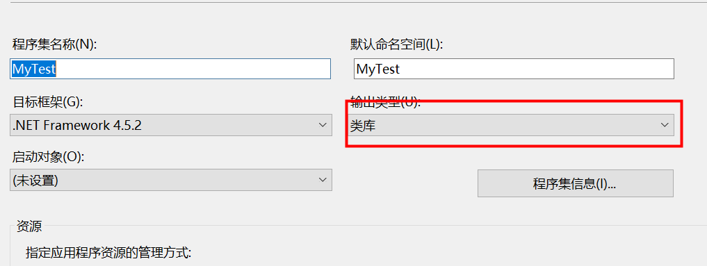 C如何生成dll文件，并在项目中引用dll文件c生成dll文件 Csdn博客 