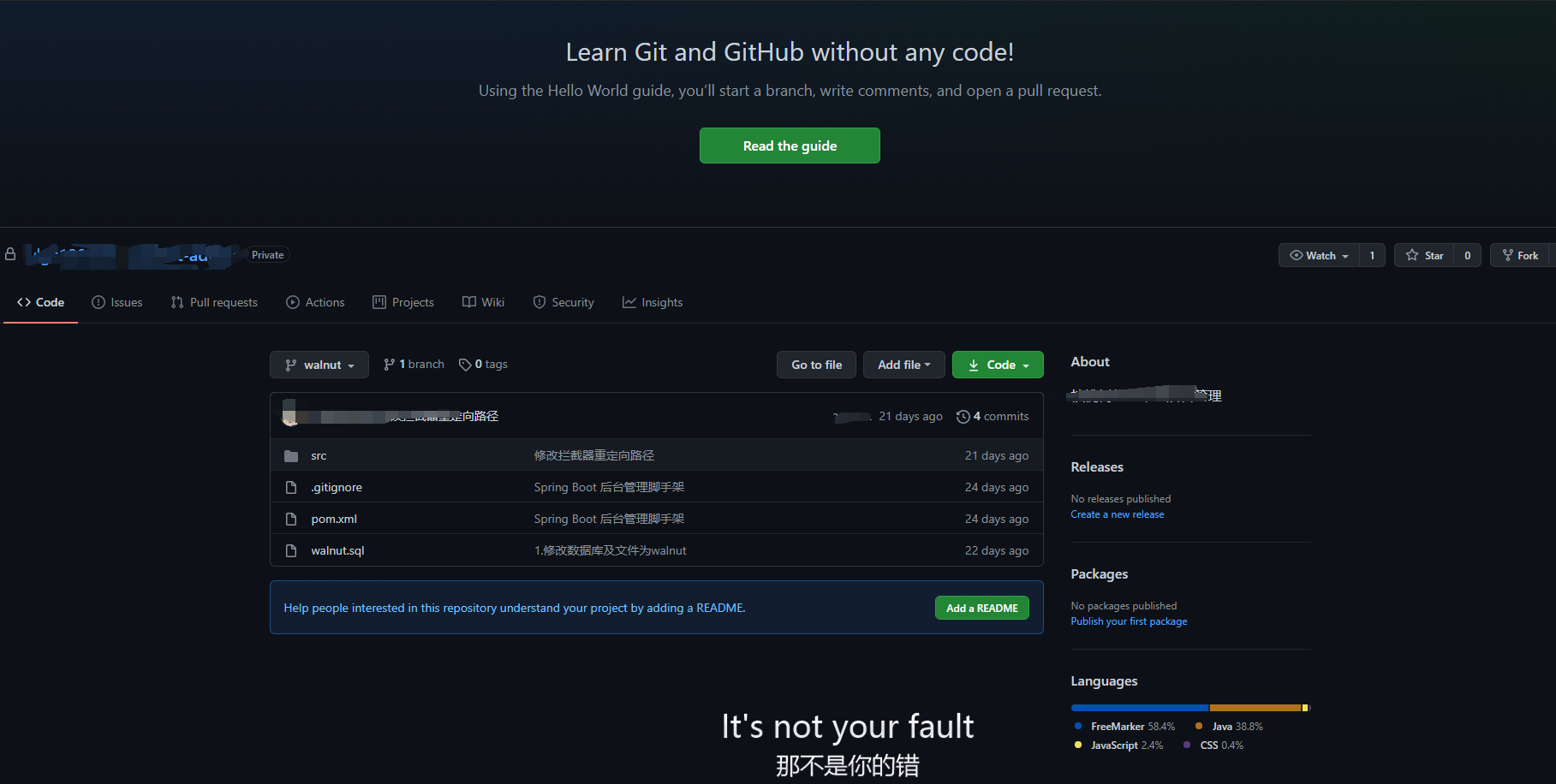 IDEA从GitHub推拉Java项目这一篇就够啦！_idea github 拉代码-CSDN博客
